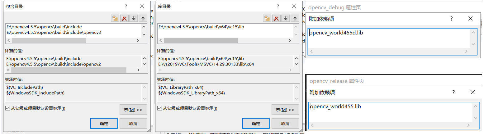 【win10 +visual studio +opencv4.5.5】安装opencv和环境配置_opencv4.5.5安装教程-CSDN博客