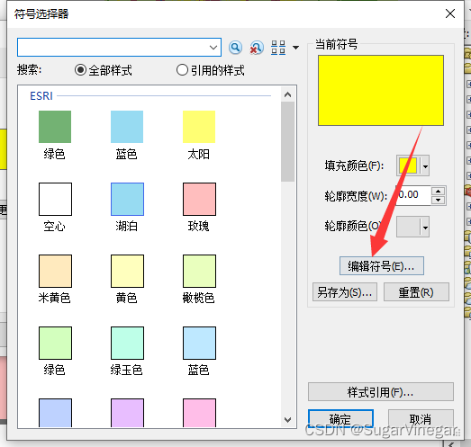ArcGIS栅格图例边框去除_gis出图怎么去掉边框-CSDN博客