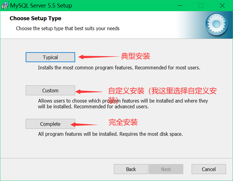MySQL5.5Windows上的卸载、下载和安装附送安装包_mysql卸载教程5.5-CSDN博客