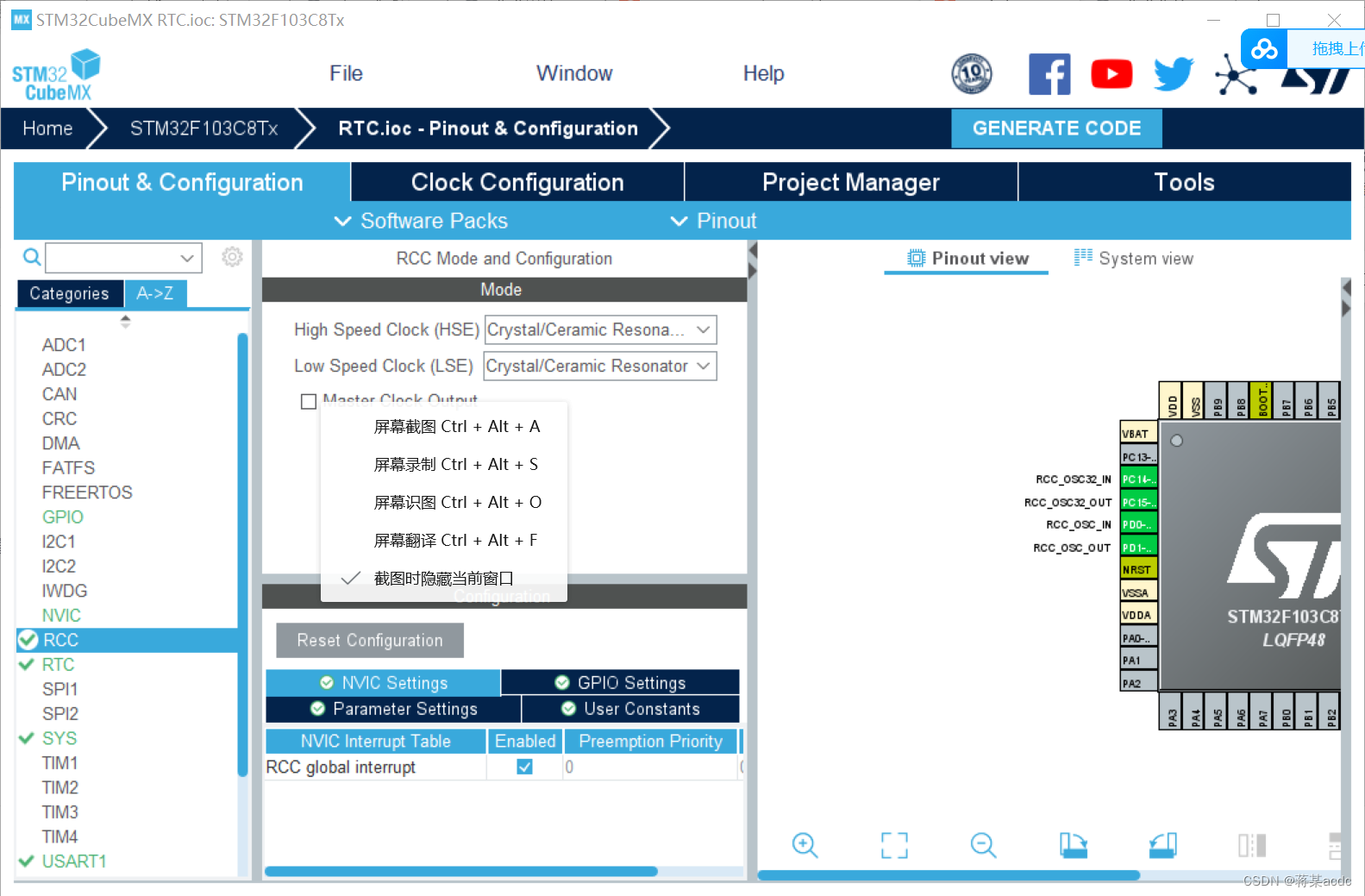阅读资料了解 STM32F103的RTC（实时时钟）原理，使用带SPI或IIC接口的OLED屏显模块实现以下功能：1) 读取STM32F103C8T6 内部的时钟(年月日时分秒)，日历(星期x ...