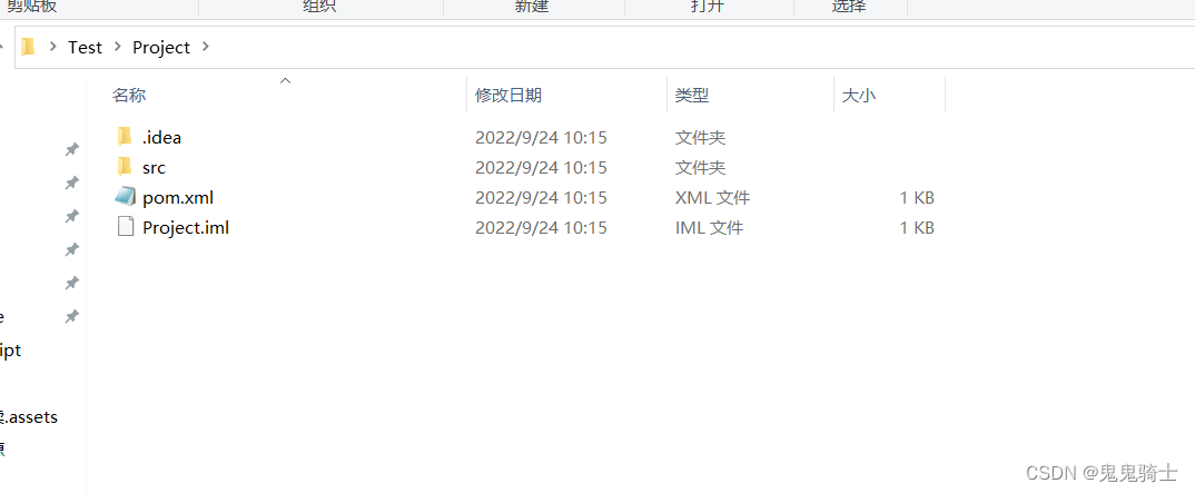 Idea中new Project项目与new Module项目区别与验证idea Newmodel和newproject Csdn博客 7368