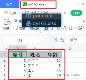 easyexcel_easyexcel依赖-CSDN博客