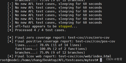 afl-cov计算代码覆盖率-CSDN博客