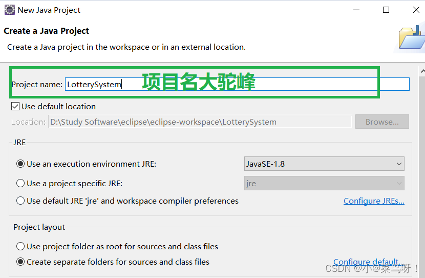 基础篇:通过eclipse建一个类的各种标准命名规则(项目名、包名、类名、一般变量名、方法名)eclipse项目命名有什么要求吗 Csdn博客
