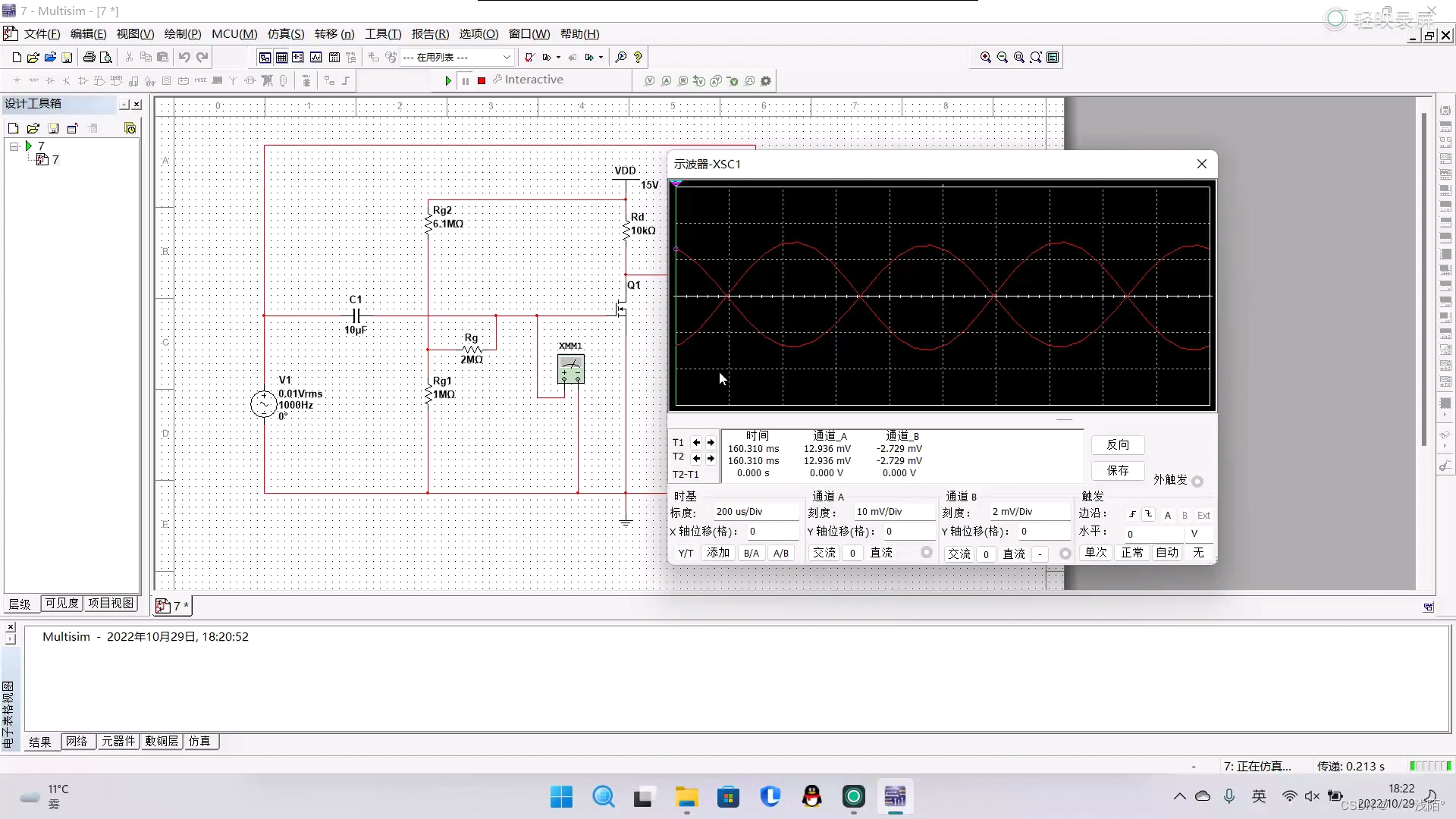 2.8 Multisim应用举例_multisim参数扫描分析-CSDN博客