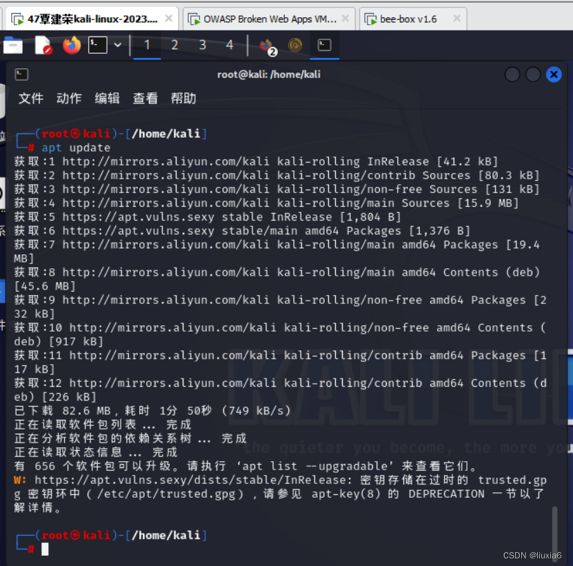 kali：信息被动扫描-CSDN社区