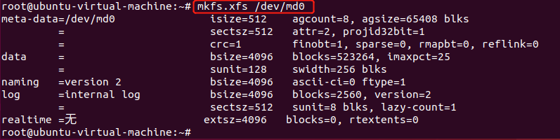 Linux下实现RAID磁盘阵列（Ubuntu18.04 + RAID0、1、5）_ubuntu raid-CSDN博客
