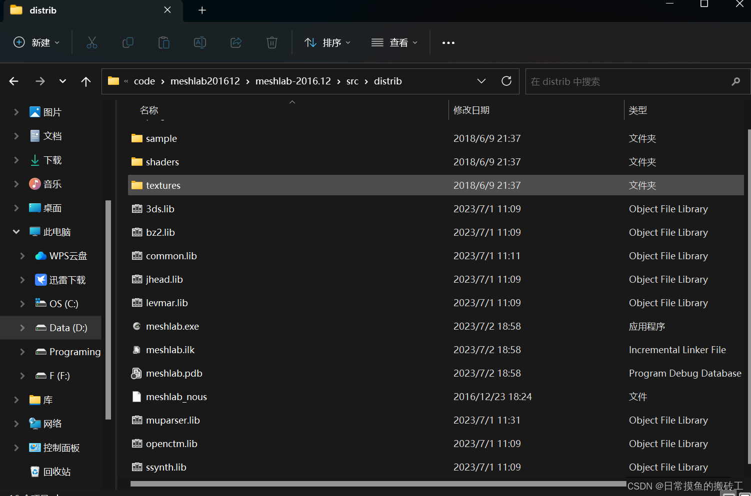 VS2019+Qt5.14(VS2017+Qt5.12)编译meshlab2016源码(理论上任意版本按我的操作都行)_qt 5.14支持vs2019吗-CSDN博客
