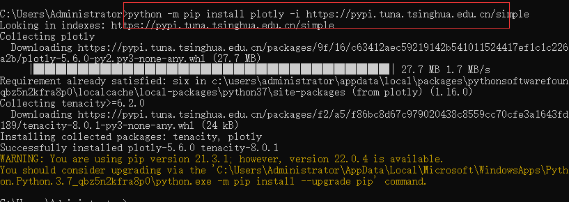 使用pip国内的镜像资源进行下载_下载plotly镜像-CSDN博客