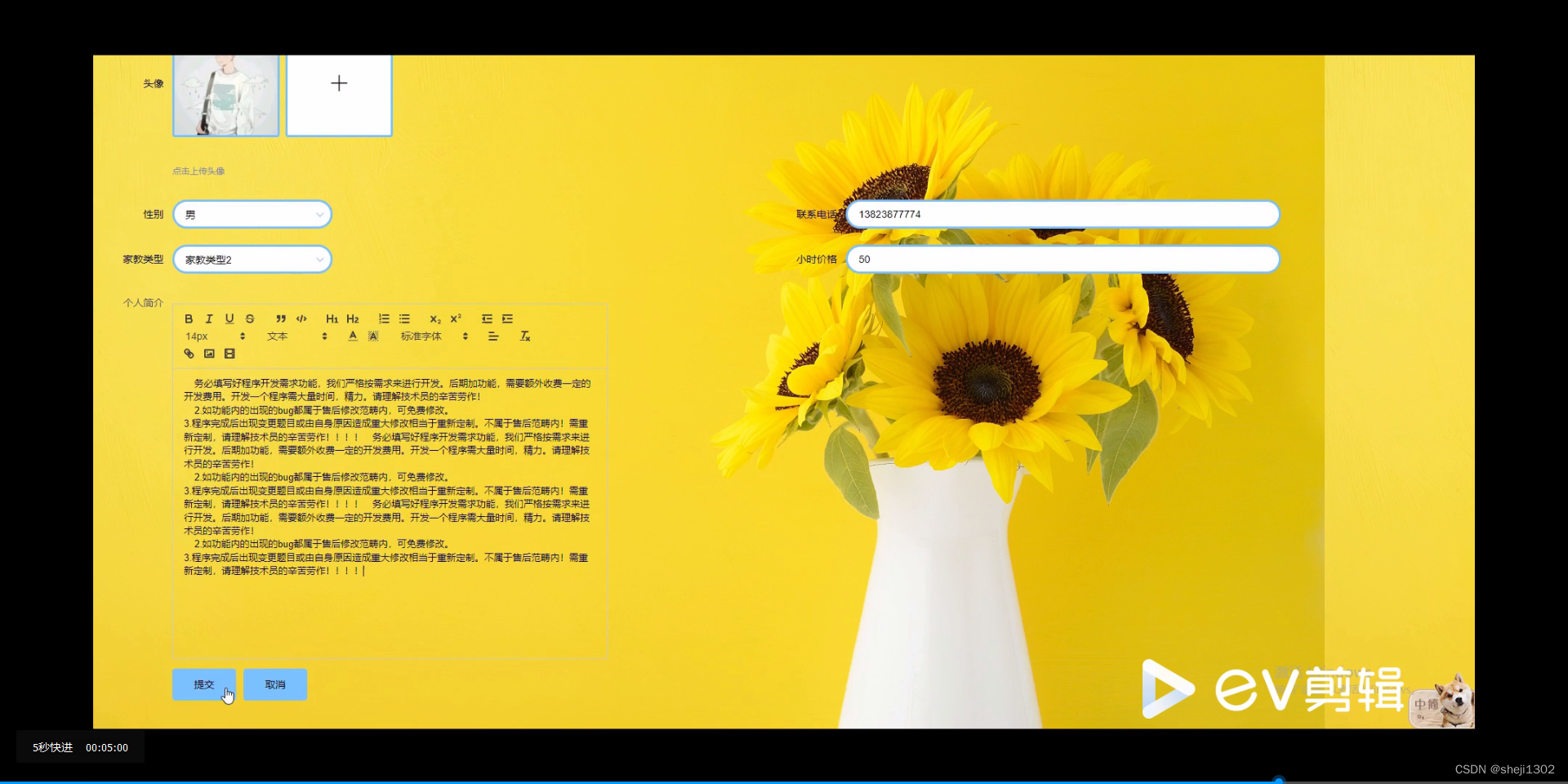 附源码 计算机毕业设计pythonuniapp鉴于android的一对一家教app设计f6uzh程序lwapp远程部署一对一家教app代码 Csdn博客 