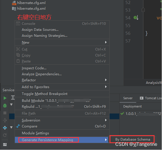 生成hibernate的hbm.xml文件以及实体类_java在线生成生成hbm.xml文件-CSDN博客