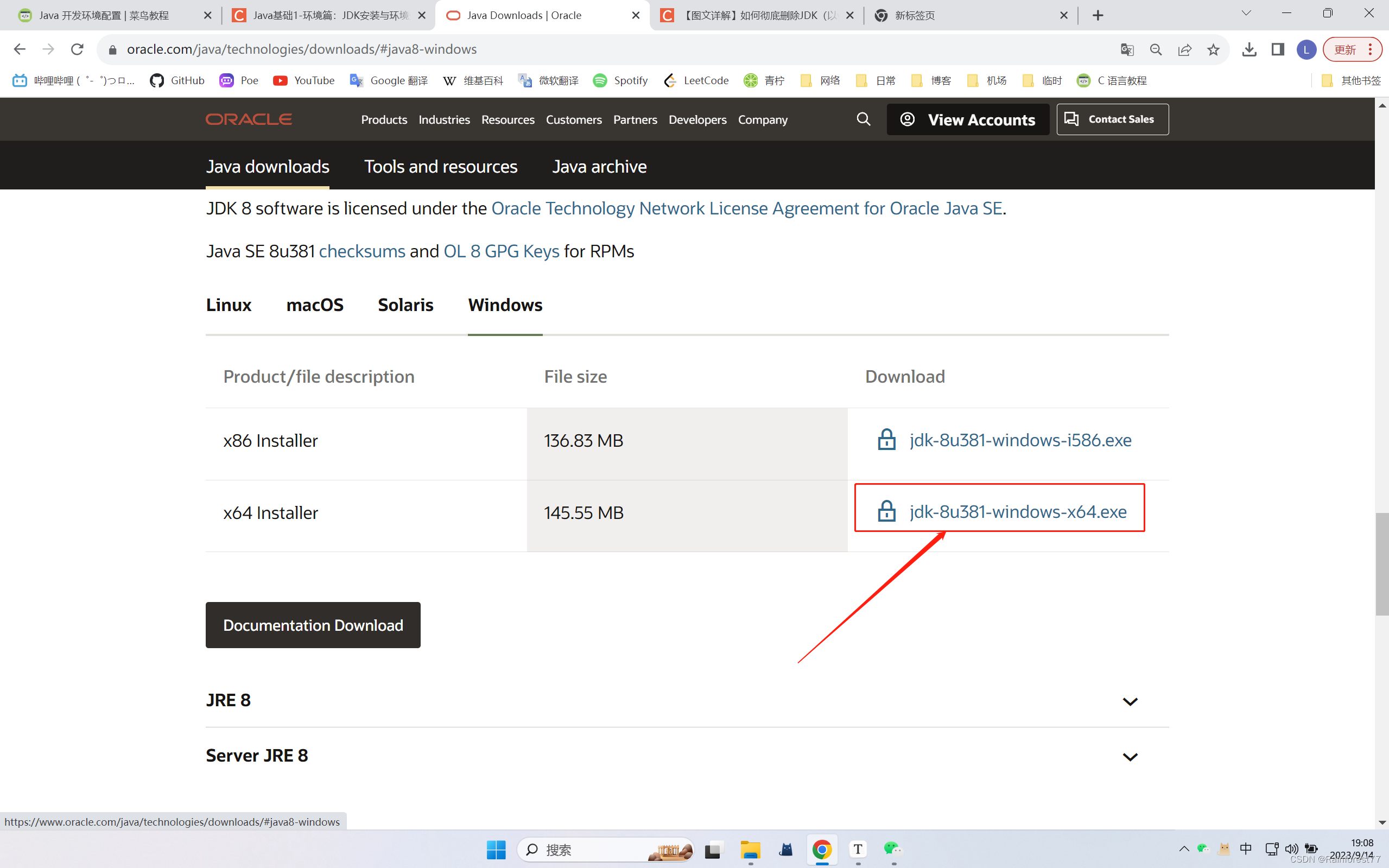 Java8环境搭建-Win11_win11安装jdk8-CSDN博客