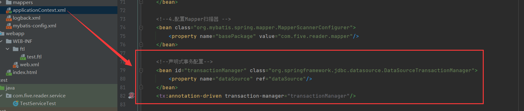SSM整合及MyBatis-Plus的使用_ssm整合mybatisplus-CSDN博客