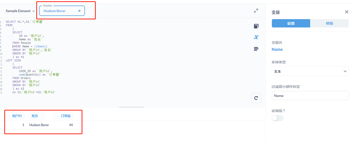 metabase详细使用教程_metabase 中文教程-CSDN博客