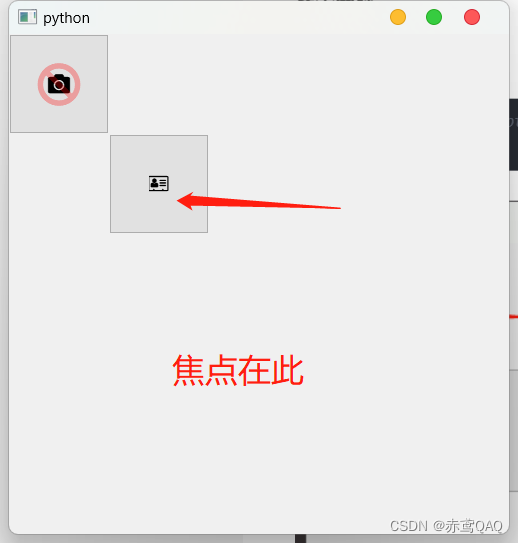 PyQt qtawesome库的使用总结-CSDN博客