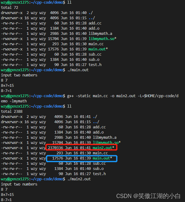 一次性弄懂gcc编译、链接、动态链接、静态链接_gcc 静态链接-CSDN博客