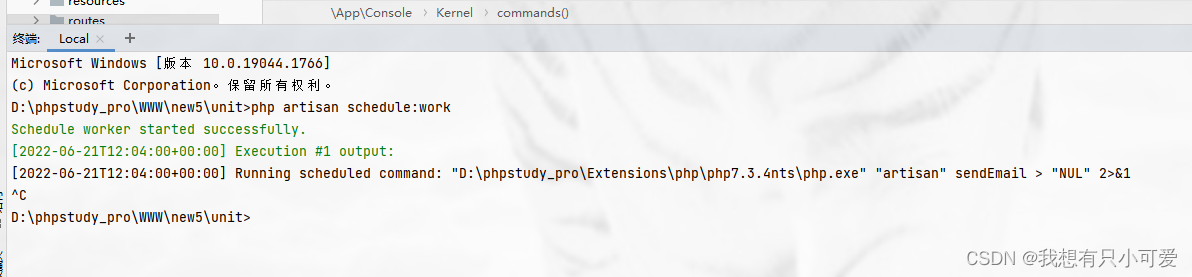 Laravel框架中 定时任务的实现laravel 不用crontab 执行计划任务 Csdn博客