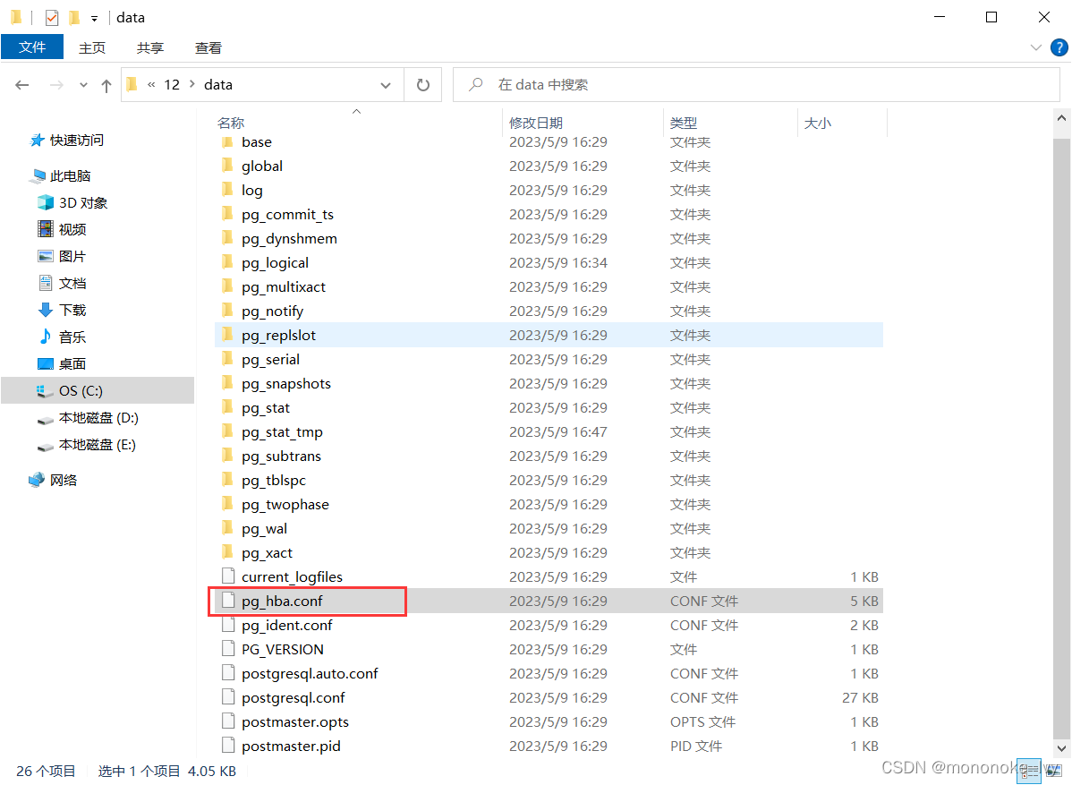 基于postgresql创建企业级地理数据库（arcgis Pro）postgresql 地理信息 Csdn博客
