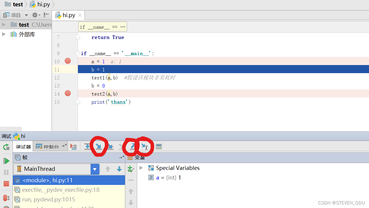PyCharm的Debug的常用操作_pycharm debug下一步按什么键-CSDN博客
