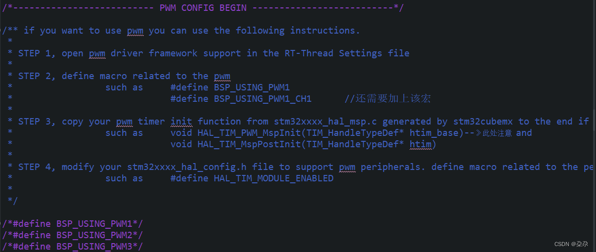 RT-Thread Studio----STM32F107学习笔记3-- PWM配置_stm32f107控制pwm-CSDN博客