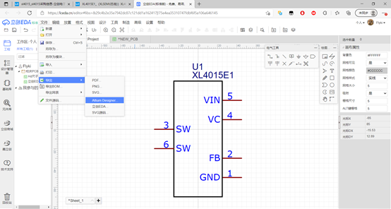立创商城的元器件库导入AD16(导入自己的库)_如何将立创的元件导入自己的库-CSDN博客