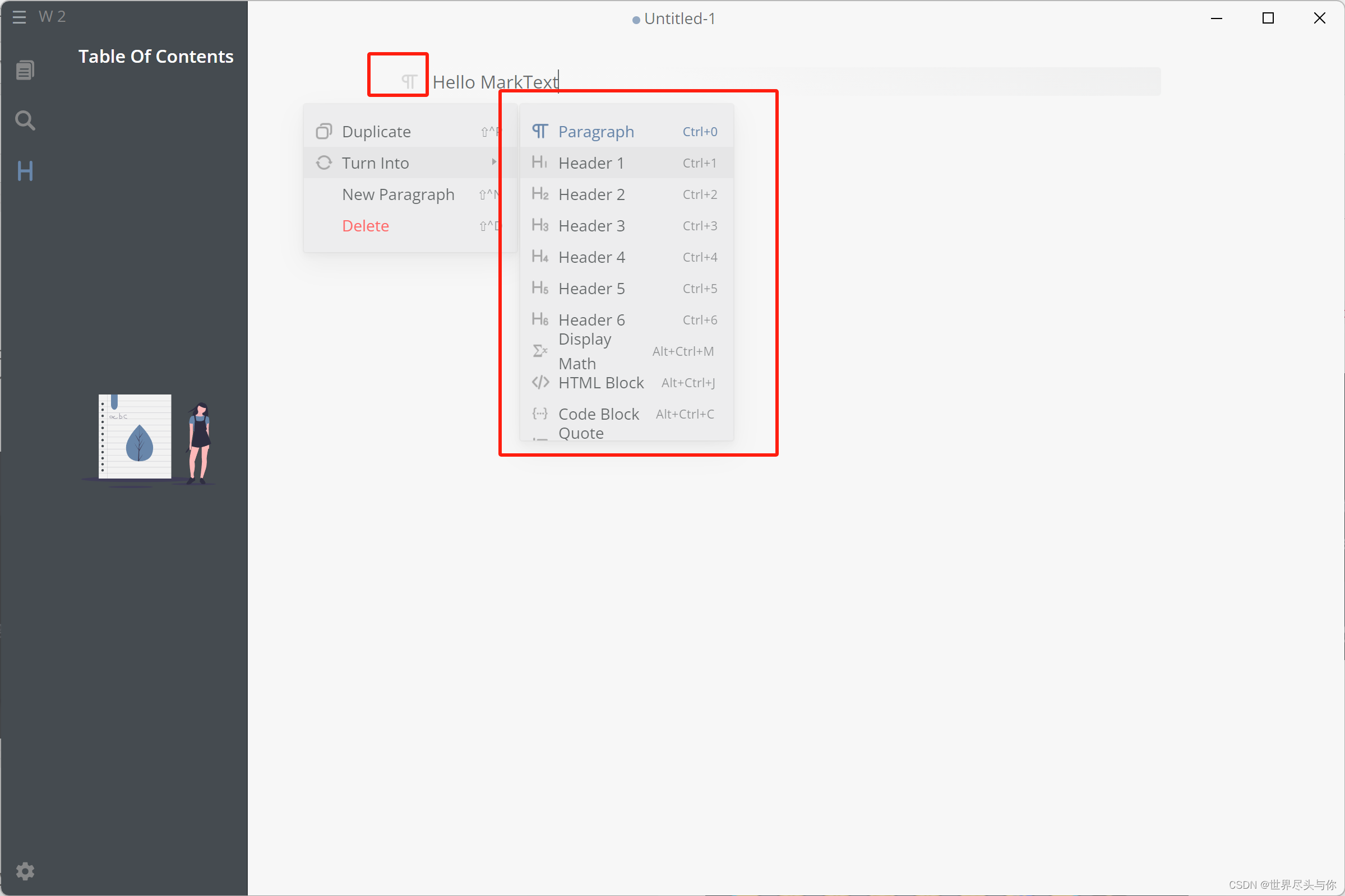 MarkDown编辑器 - MarkText使用文档-CSDN博客