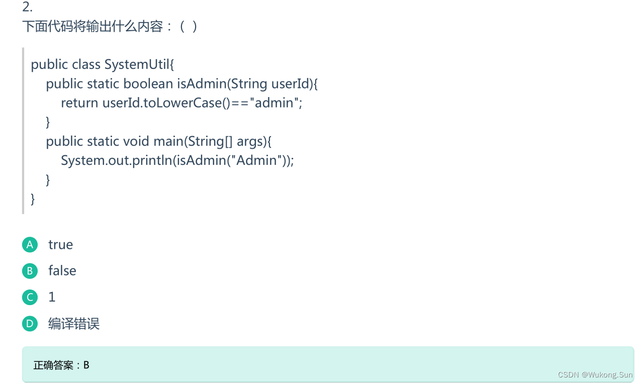 Java方向笔试强训 Day2 Csdn博客