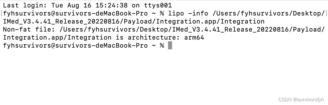 检测 ipa 包是否支持 arm64_查看ipa架构-CSDN博客