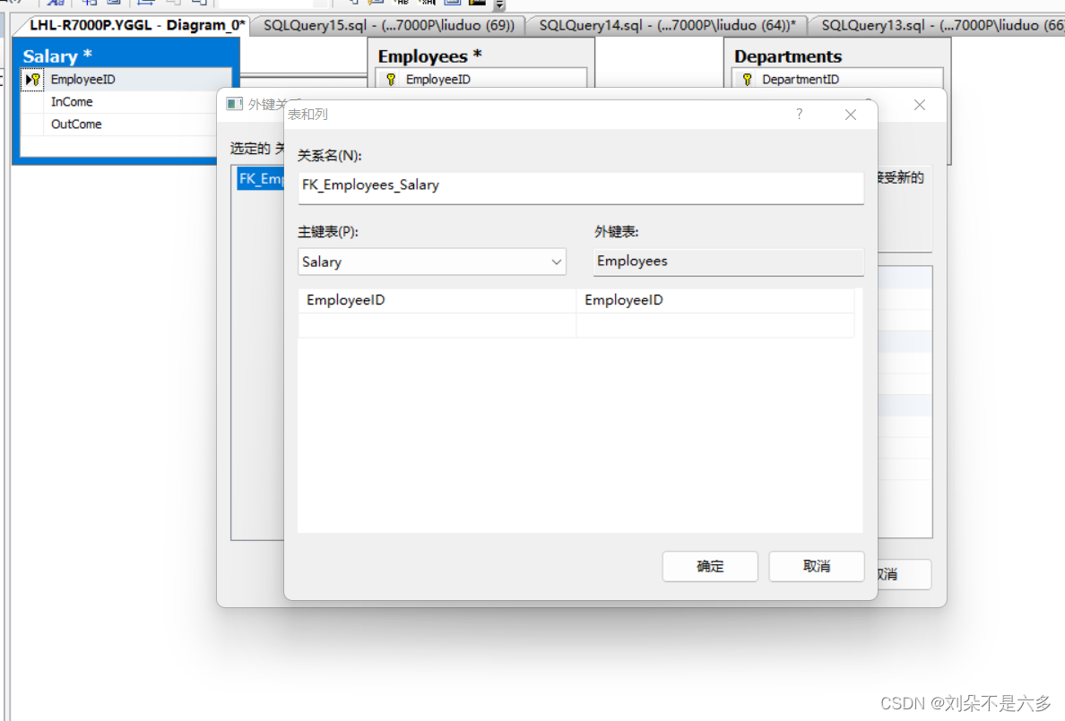 Sql Server 实验62 完整性sql建立一个规则对象限制值在0到20之间并将它绑定 Csdn博客 