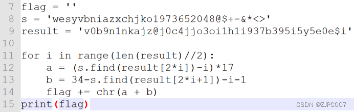 NSSCTF reverse题目解析（详细版）持续更新-CSDN博客