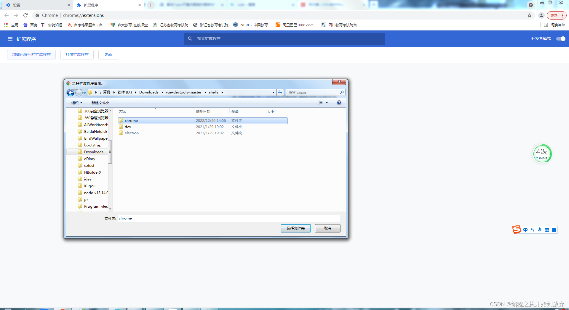 Win7系统装nodejs报错This application is only supported on Windows 8.1,Windows Server 2012 R2, or ...