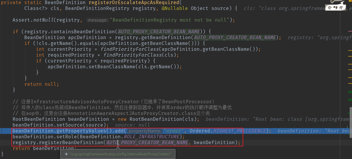 好玩Spring之@EnableAspectJAutoProxy解读-CSDN博客