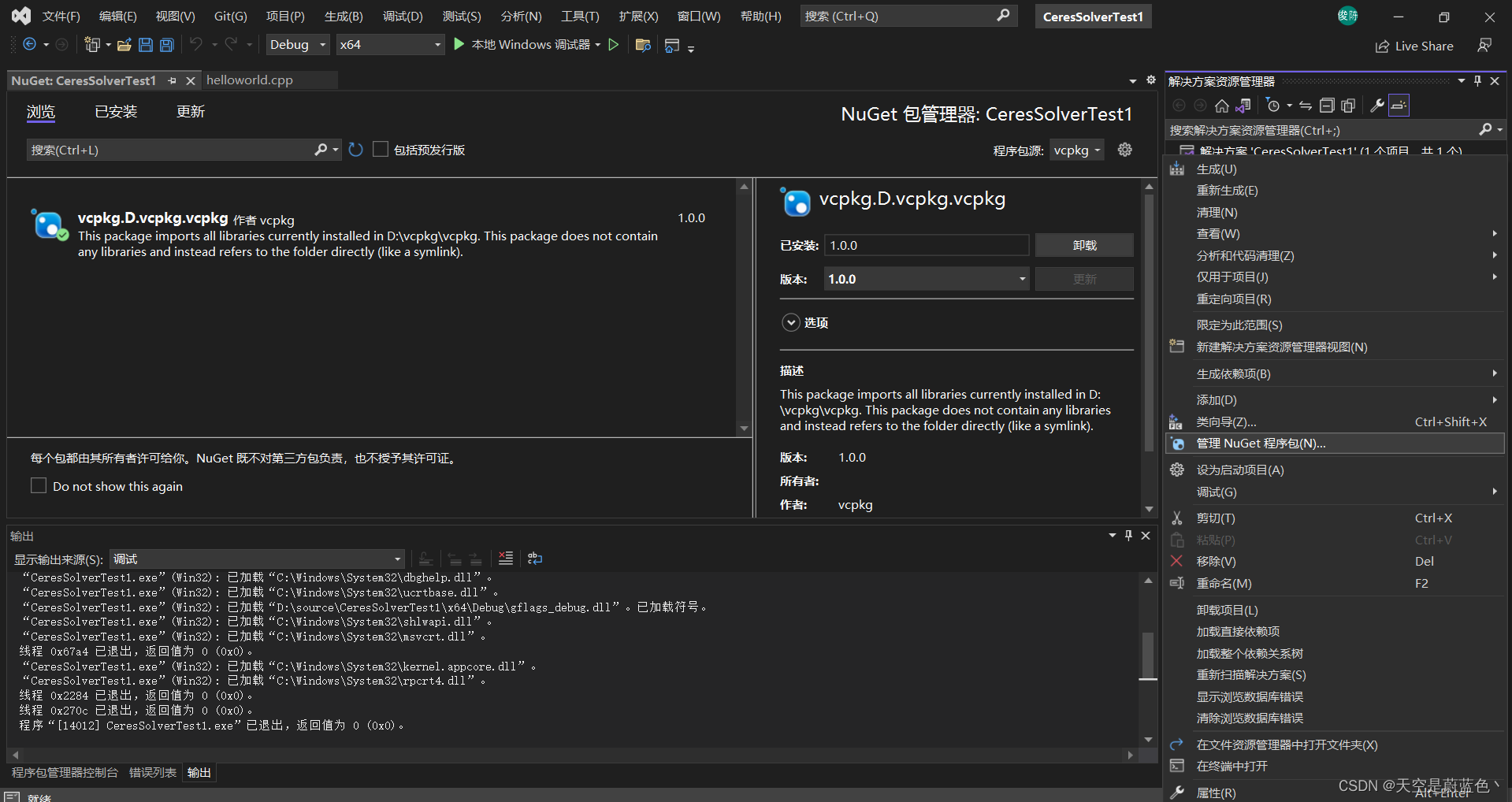 2022.8 Ceres Solver入门记录贴_ceres::localparameterization': localparameterizati-CSDN博客