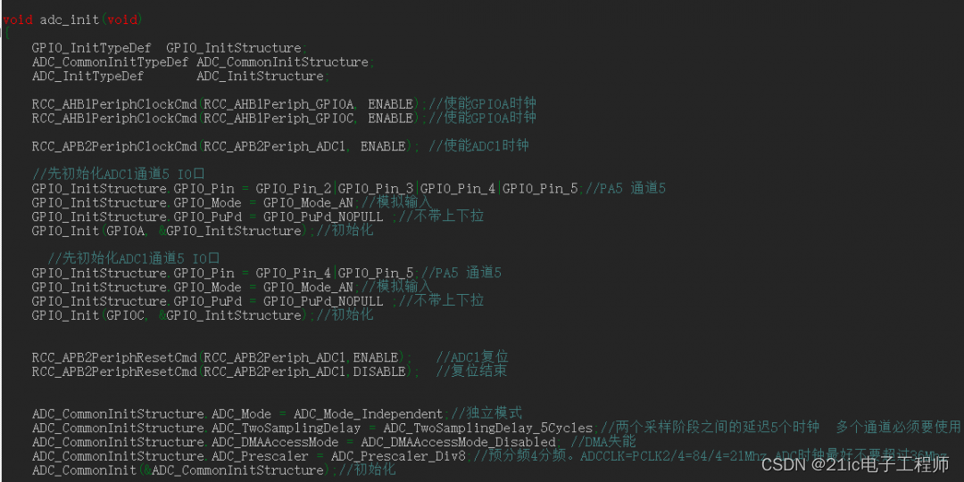 [STM32F4]STM32F407 ADC采集+DMA传输_stm32f407 adc dma-CSDN博客