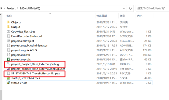 使用 Jlink 对stm32h7进行指令追踪配置stm32h7如何使用jlinkv612 Csdn博客 