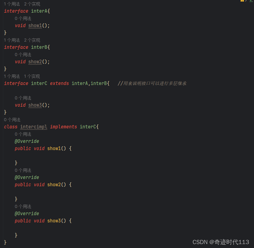 Java进阶篇day2 Csdn博客