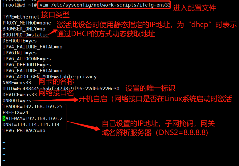 Linux 网络设置_linux networkmanager 配置lan口-CSDN博客
