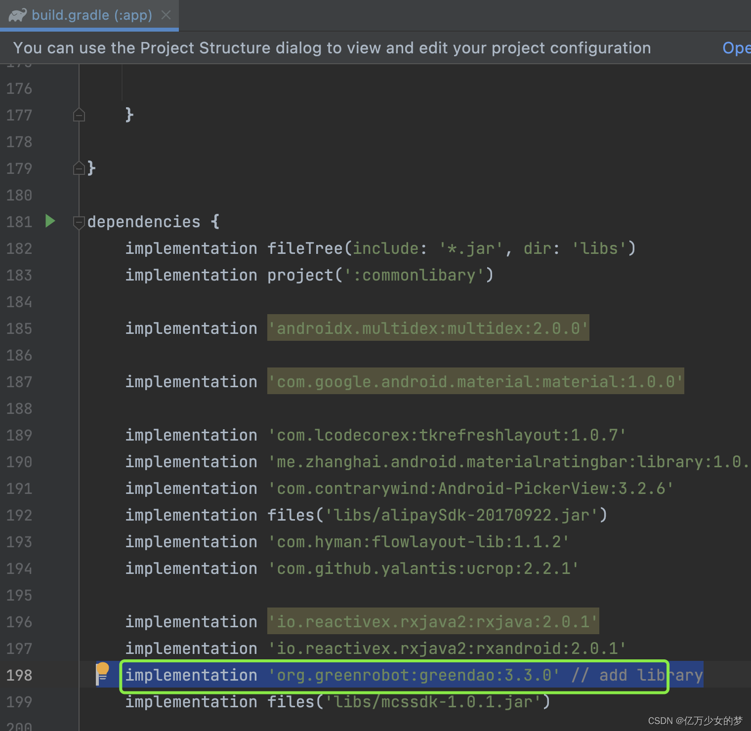 android gradle Between tasks without declaring an explicit or implicit dependency-CSDN博客