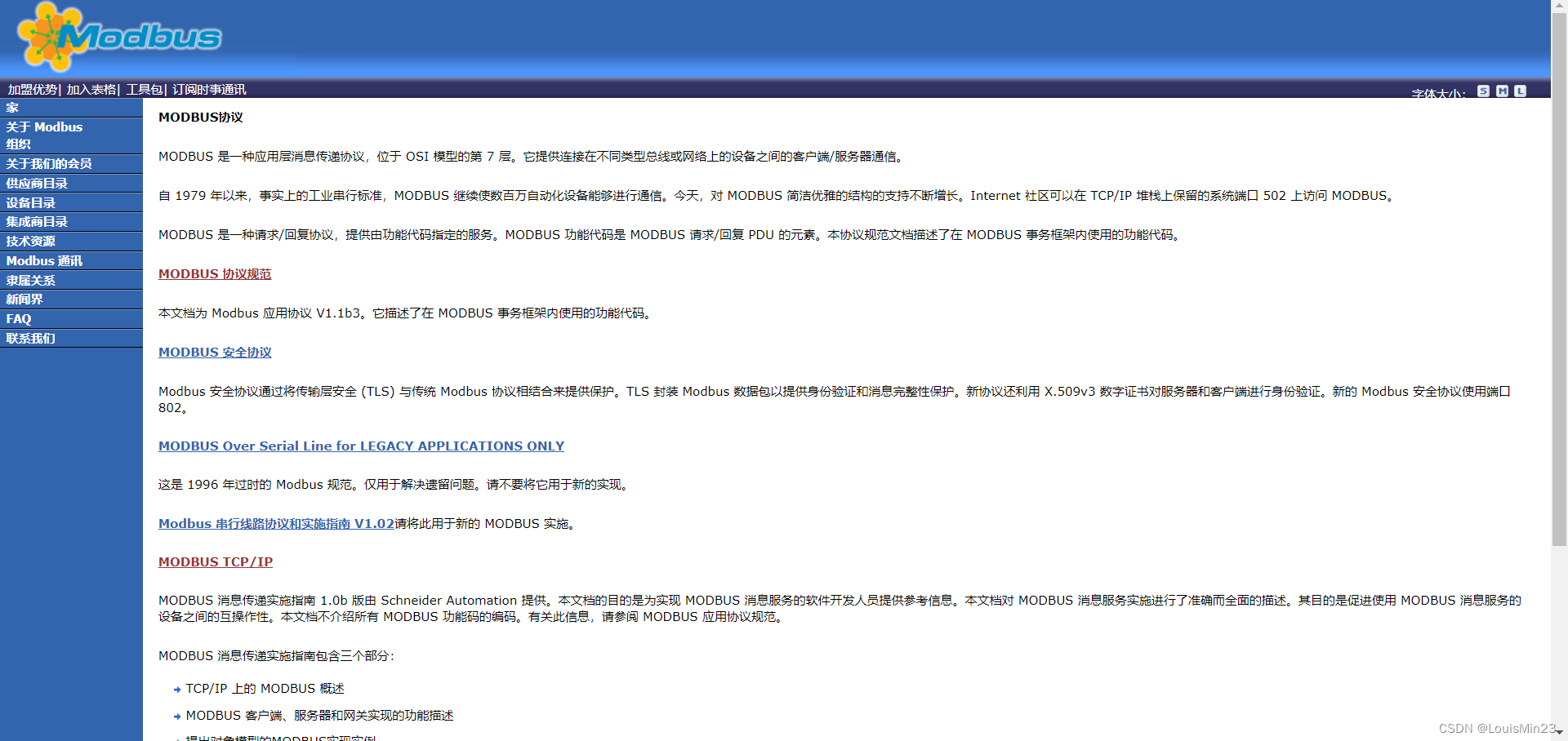 Java实现ModbusTCP通信_modbus tcp java-CSDN博客