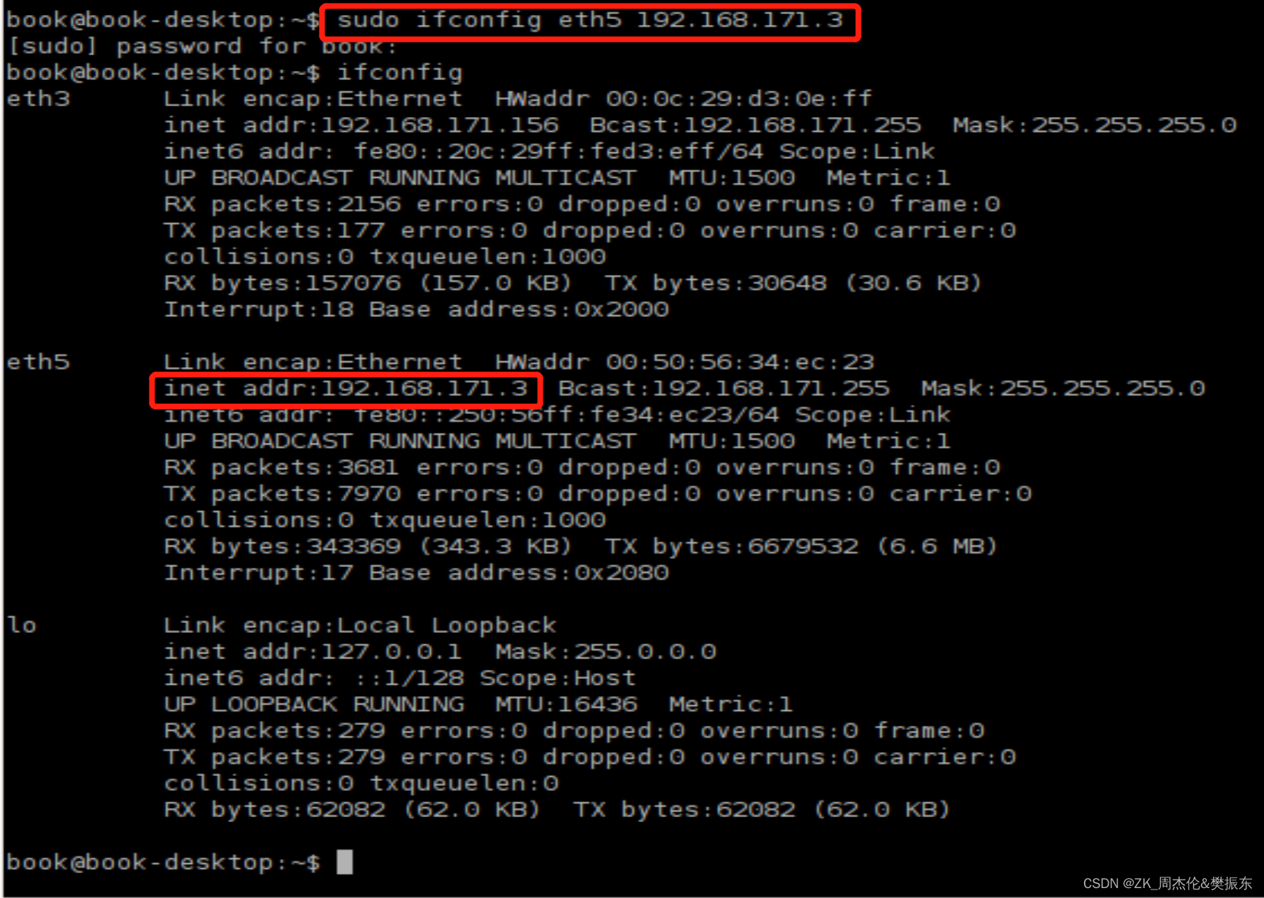 【JZ2440】挂载NFS文件系统(保姆级)_jz2440搭建nfs目录-CSDN博客
