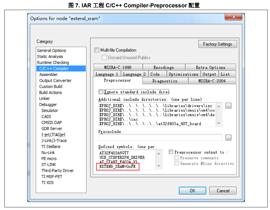 AT32如何在程序中开启片上RAM扩展功能_eopb0-CSDN博客