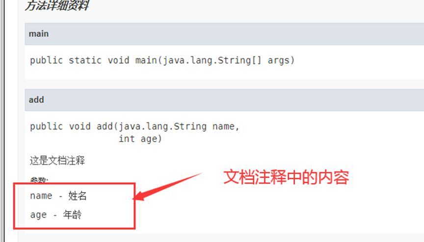Java注释及反编译及Notepad++的使用_notepad反编译-CSDN博客