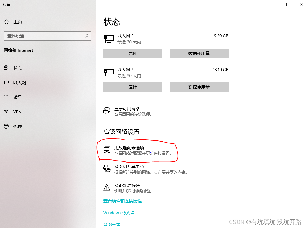 配置电脑使Wireshark能抓到有VLAN标签的报文_winshark修改注册表之后还是没有vlan标签-CSDN博客