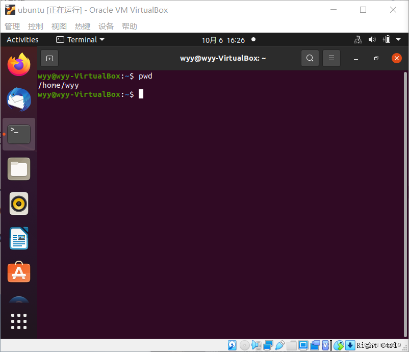 virtualbox+ubuntu实验环境_虚拟机怎么弹出编程框-CSDN博客