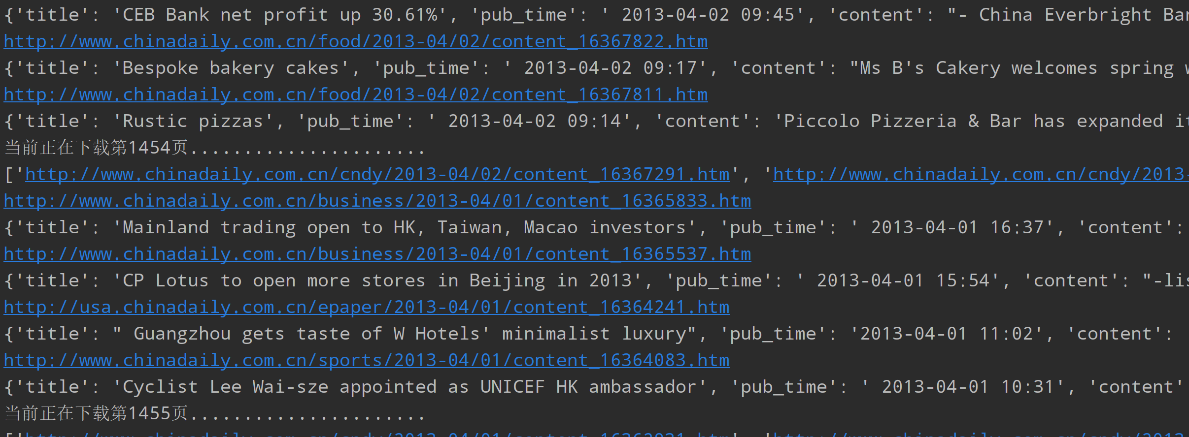 Requests爬取chinadaily海量新闻数据_爬 chinadaily-CSDN博客