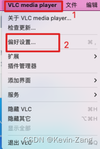 VLC 如何播放SRT流_vlc srt-CSDN博客
