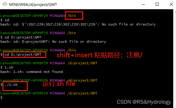 GMT安装与使用-CSDN博客