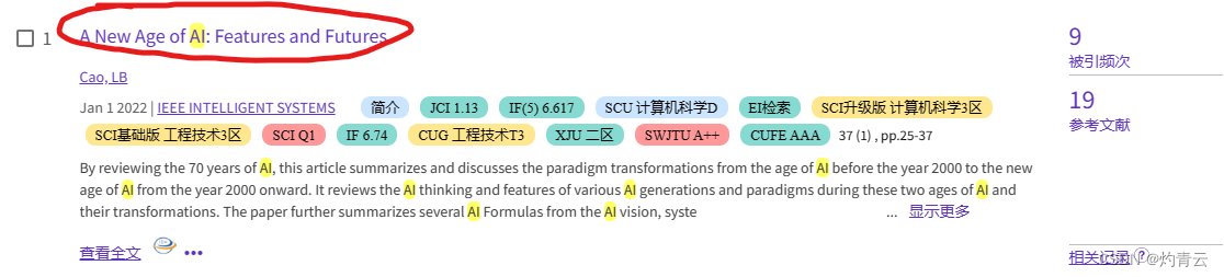 Web of science下载文献_wos怎么下载文献-CSDN博客