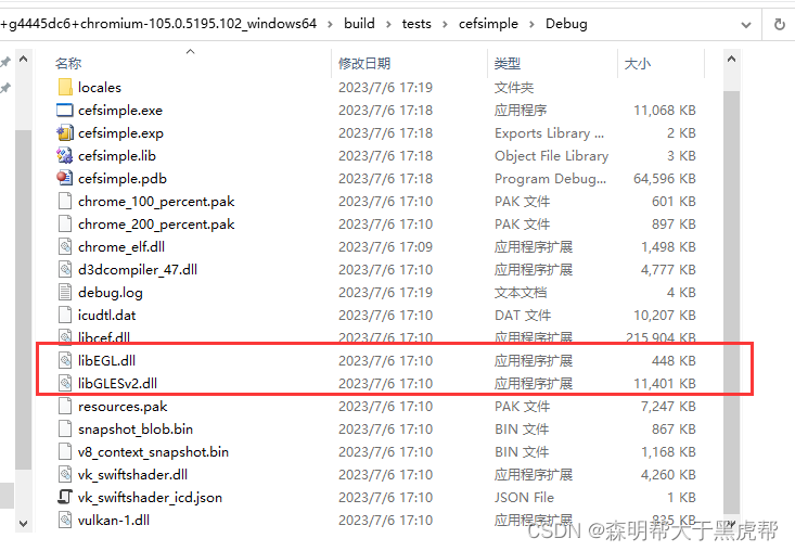 CEF（Chromium Embedded Framework）下载以及编译目的为了后续与DuiLib相结合-CSDN博客